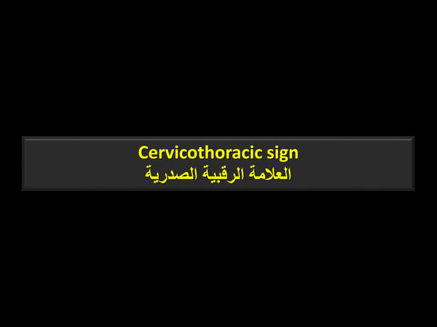 Gloved finger sign and cervicothoracic sign | PPTX