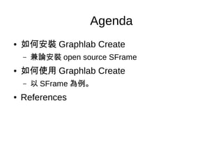 Graphlab Create使用說明，以SFrame為例 | ODP | Computing | Technology & Computing