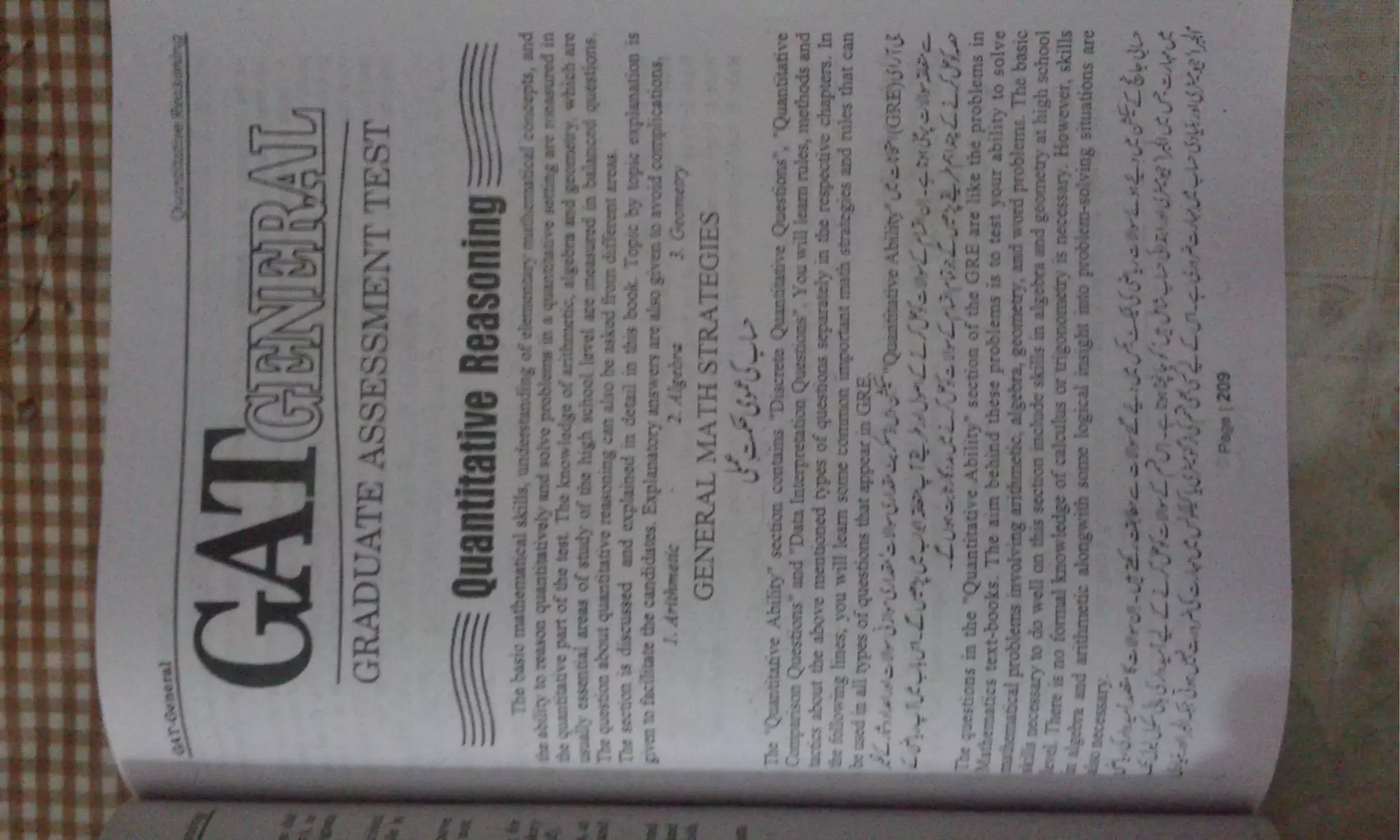 GAT General book Part 02: quantitative reasoning a | PPT