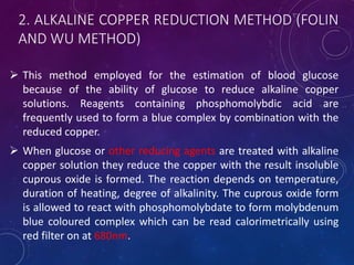 Glucose estimation | PPTX