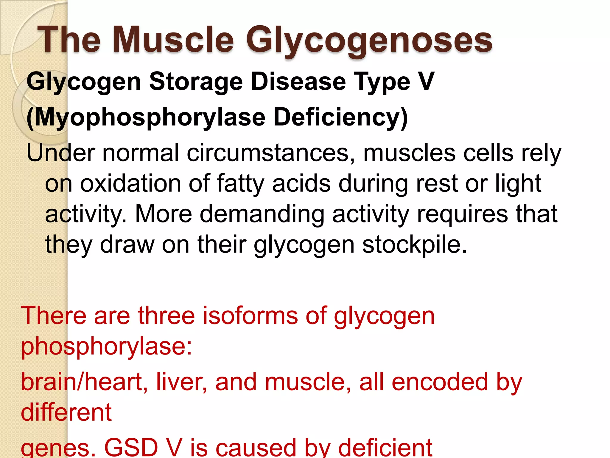 Glycogen storage disease | PPTX