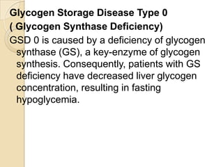 Glycogen storage disease | PPTX