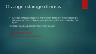 Glycogen storage diseases | PPTX