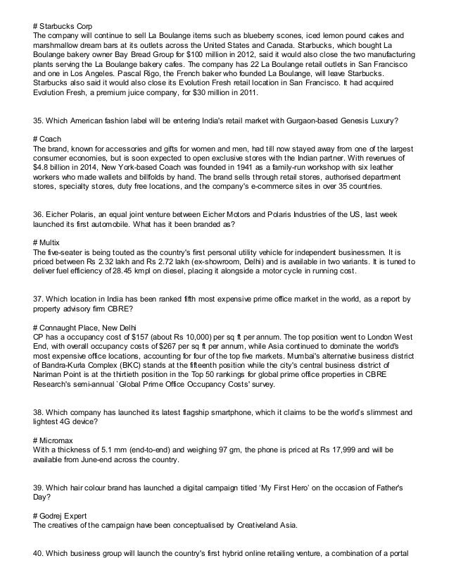 BIZ QUIZZARD 586 | PDF