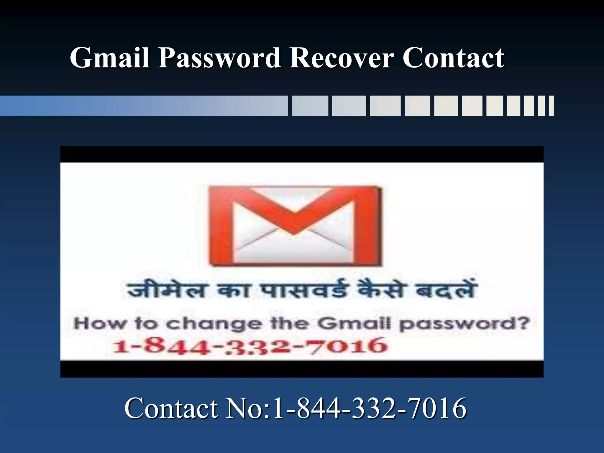 Gmail password recover and reset | PPTX