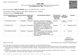 GMAX IT LIMITED | PPT