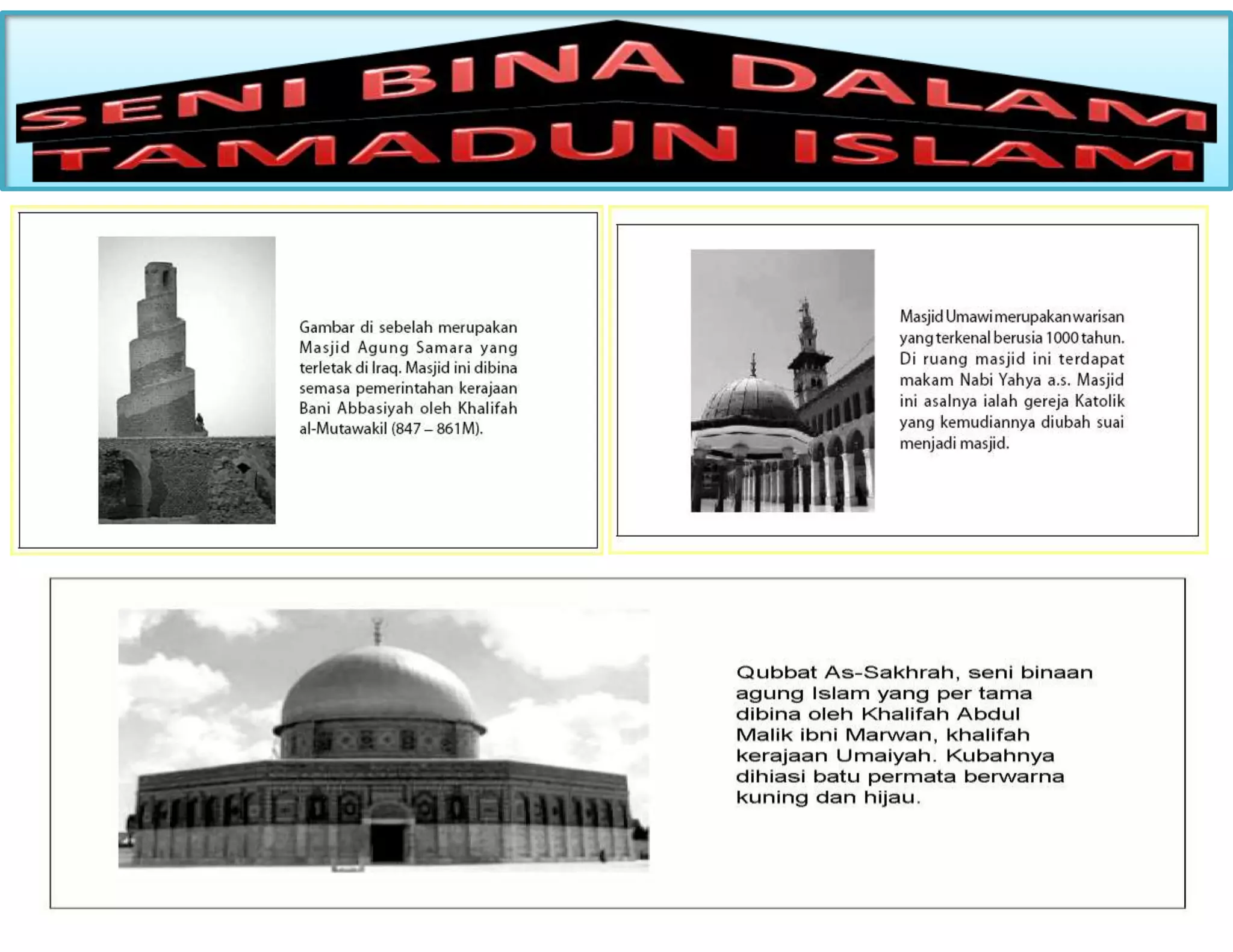 Gmbr seni tamadun islam | DOCX