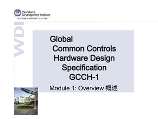 GM_GCCH-1_Module 1_2006_Overview12345.ppt
