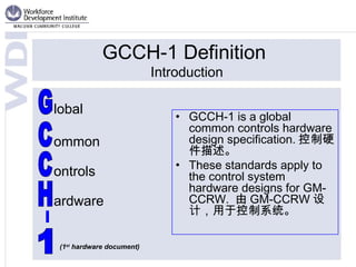 GM_GCCH-1_Module 1_2006_Overview12345.ppt