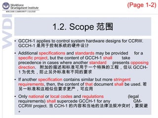 GM_GCCH-1_Module 1_2006_Overview12345.ppt