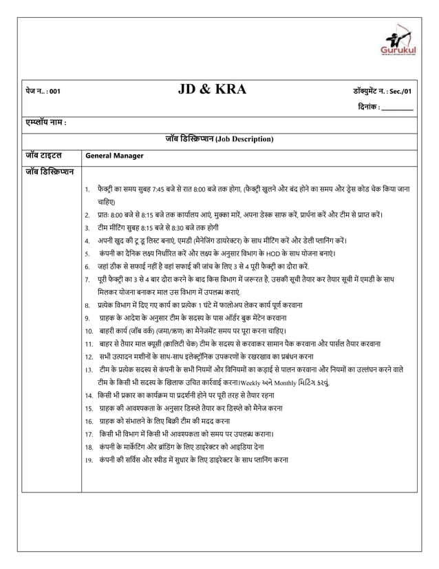 GM JD and KRA Hindi.docx