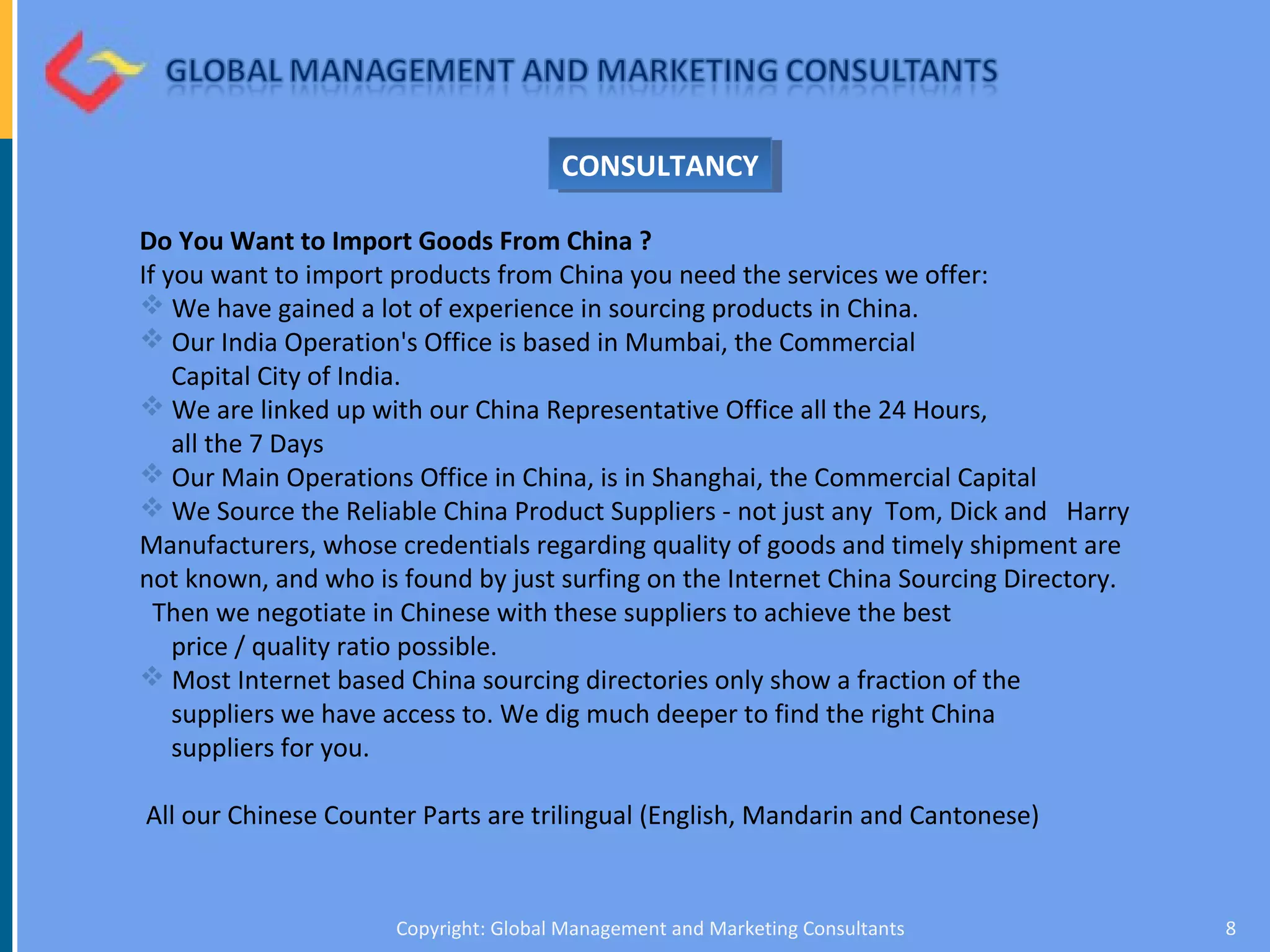 Gmmc pp presentation | PPT