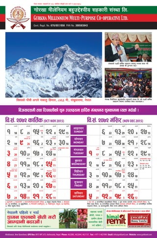 2072 Calendar | PDF