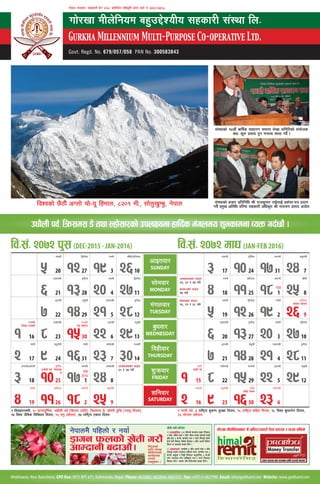 2072 Calendar | PDF