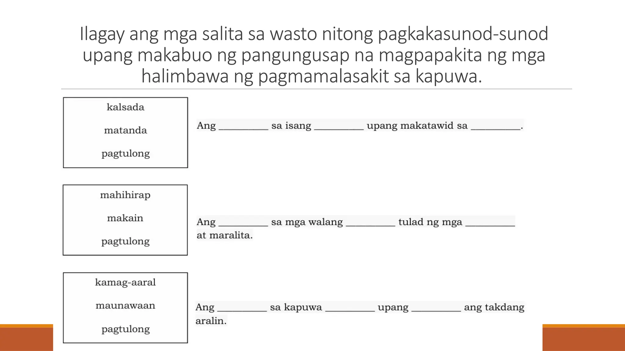 GMRC SUMMATIVE TEST Q3 WEEK 1-MALASAKIT-GRADE 4 | PPTX