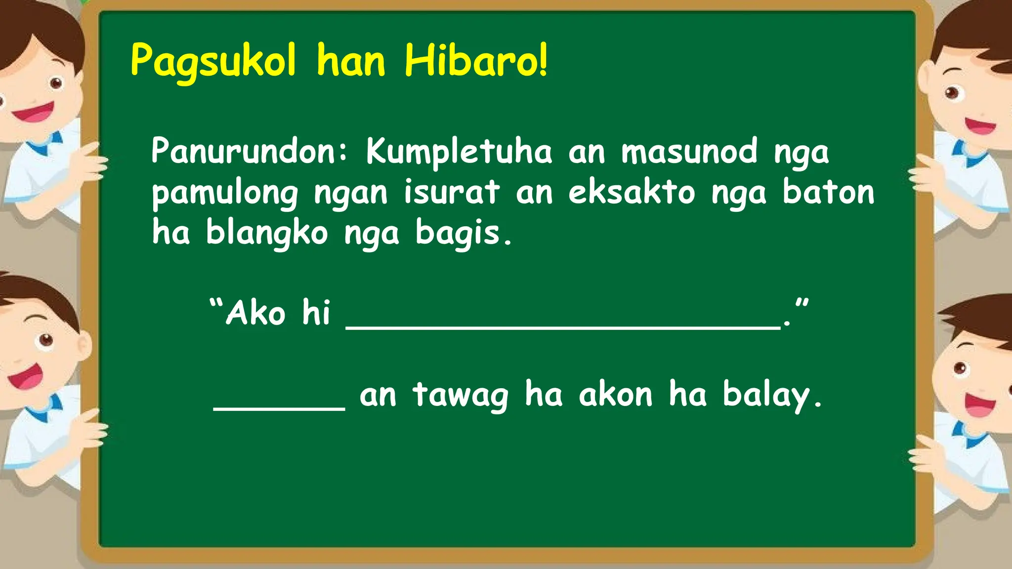 Grade 1 -First quarter GMRC lesson 1 waray | PPTX