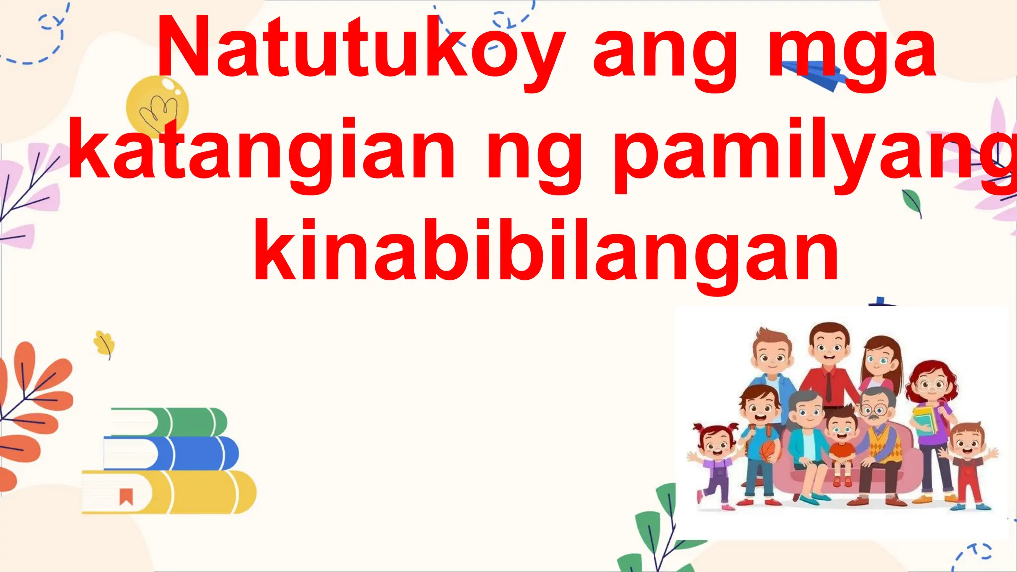GMRC5 Q2 2A Natutukoy ang mga katangian ng pamilyang kinabibilangan.pptx