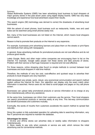 Gms brief summary e | PDF