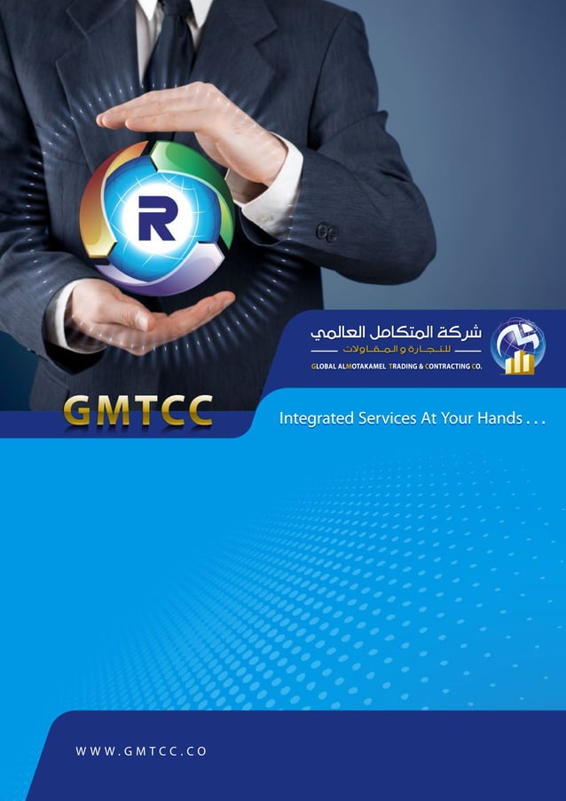 GLOBAL AL-MOTAKAMEL Co.Profile En 2015 - 2016 | PDF | Computing | Technology & Computing