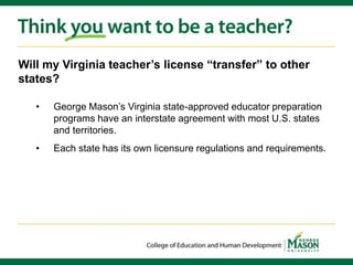 Think You Want To Be A Teacher | PPT