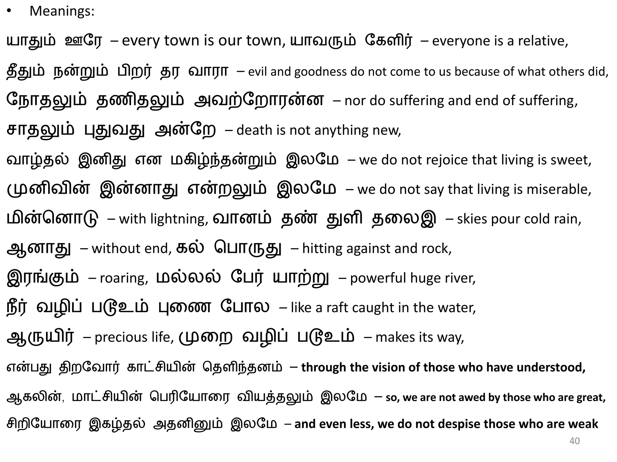 Literary Tradition of Tamil-Pathinen Melkanakku | PPTX