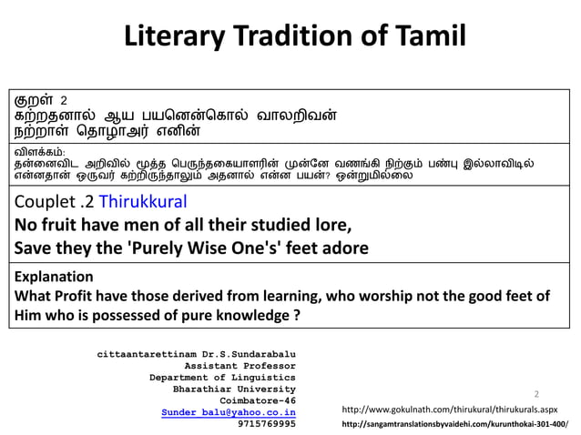 Literary Tradition of Tamil-Pathinen Melkanakku | PPTX | Hinduism ...