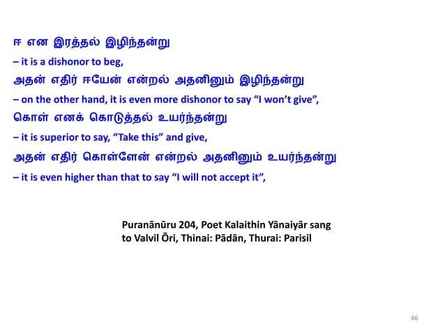 Literary Tradition of Tamil-Pathinen Melkanakku | PPTX | Hinduism ...