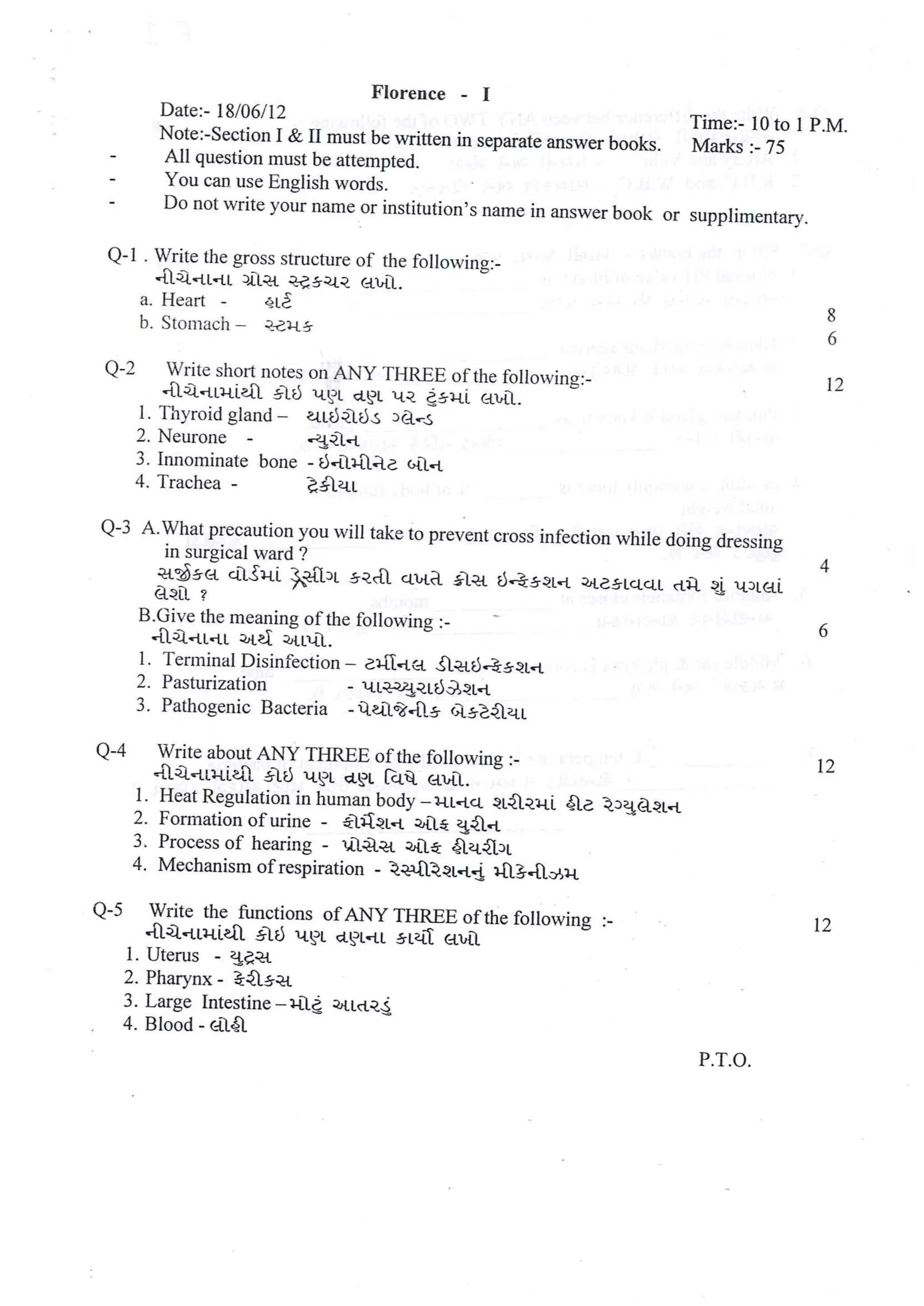 GNC FIRST YEAR GNM OLD EXAMINATION PAPER.pdf
