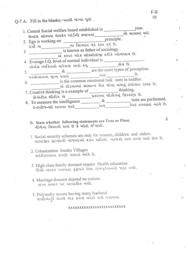 GNC FIRST YEAR GNM OLD EXAMINATION PAPER.pdf
