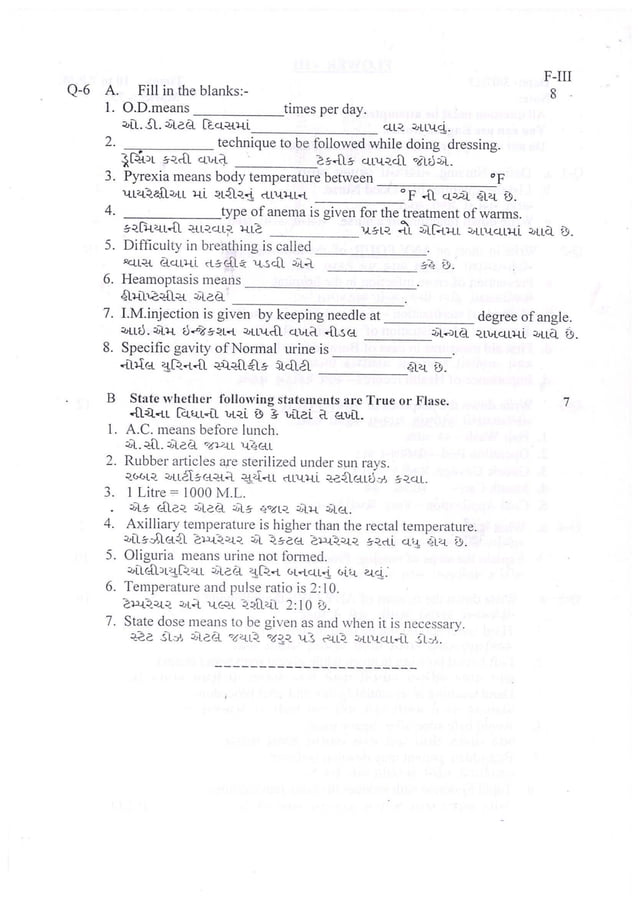 GNC FIRST YEAR GNM OLD EXAMINATION PAPER.pdf
