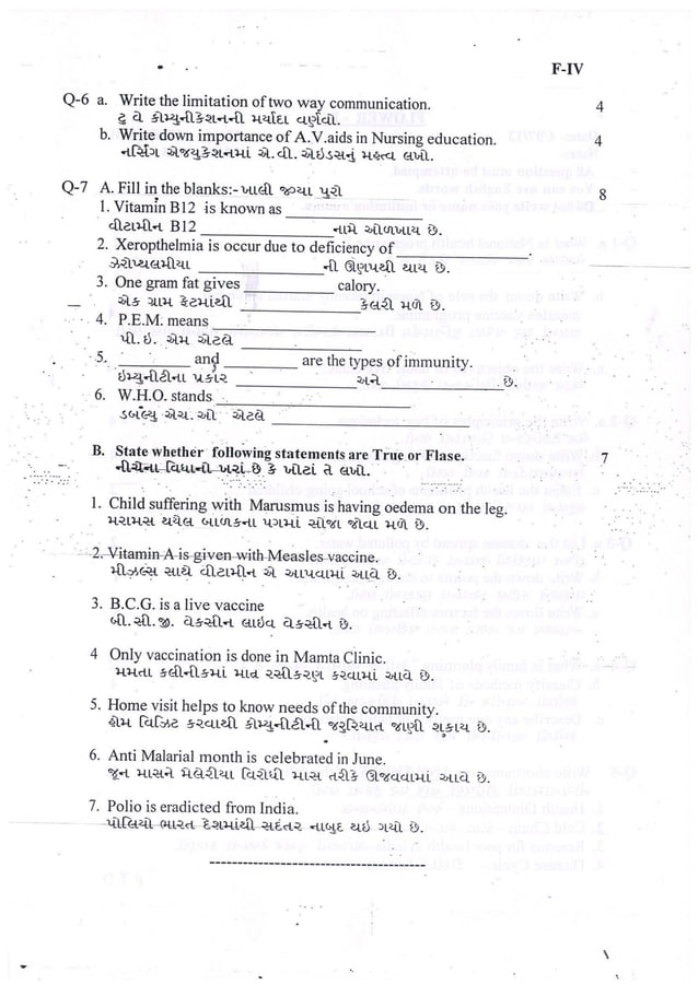 GNC FIRST YEAR GNM OLD EXAMINATION PAPER.pdf