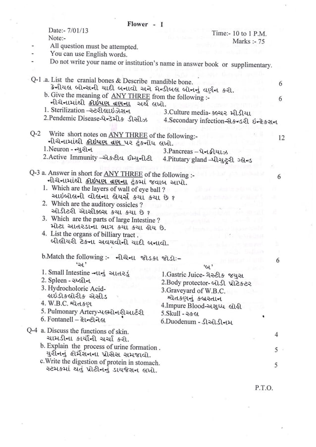 GNC FIRST YEAR GNM OLD EXAMINATION PAPER.pdf