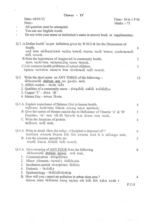 GNC FIRST YEAR GNM OLD EXAMINATION PAPER.pdf