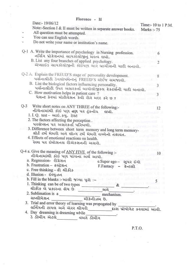 GNC FIRST YEAR GNM OLD EXAMINATION PAPER.pdf