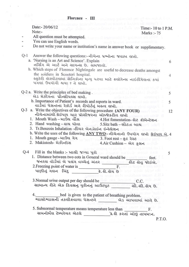 GNC FIRST YEAR GNM OLD EXAMINATION PAPER.pdf