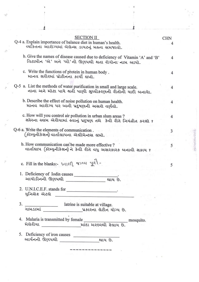 GNC FIRST YEAR GNM OLD EXAMINATION PAPER.pdf