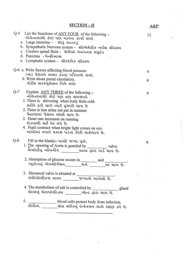 GNC FIRST YEAR GNM OLD EXAMINATION PAPER.pdf