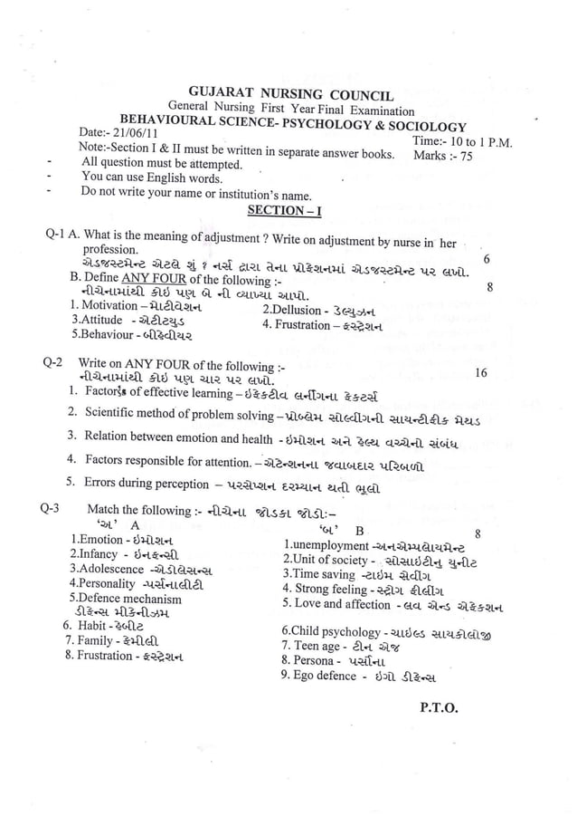 GNC FIRST YEAR GNM OLD EXAMINATION PAPER.pdf
