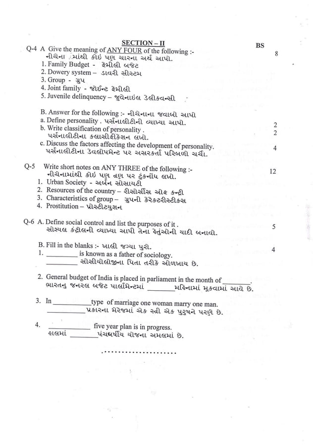 GNC FIRST YEAR GNM OLD EXAMINATION PAPER.pdf