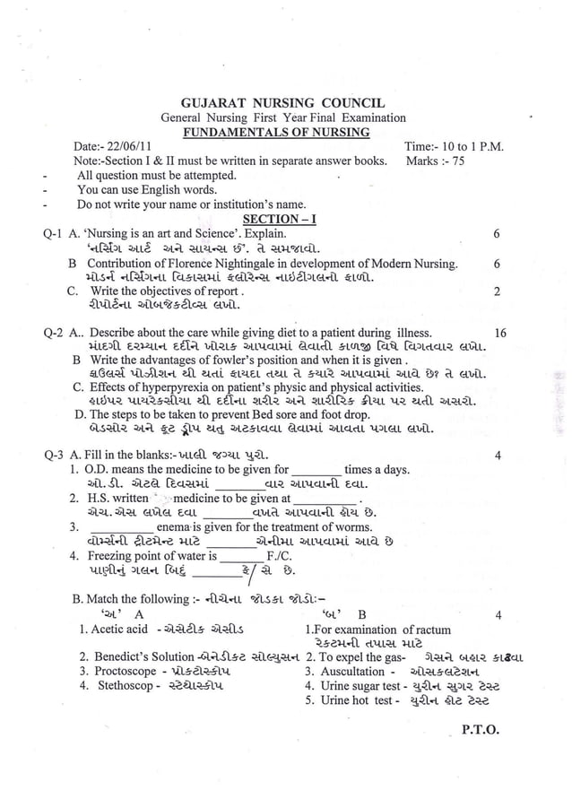 GNC FIRST YEAR GNM OLD EXAMINATION PAPER.pdf