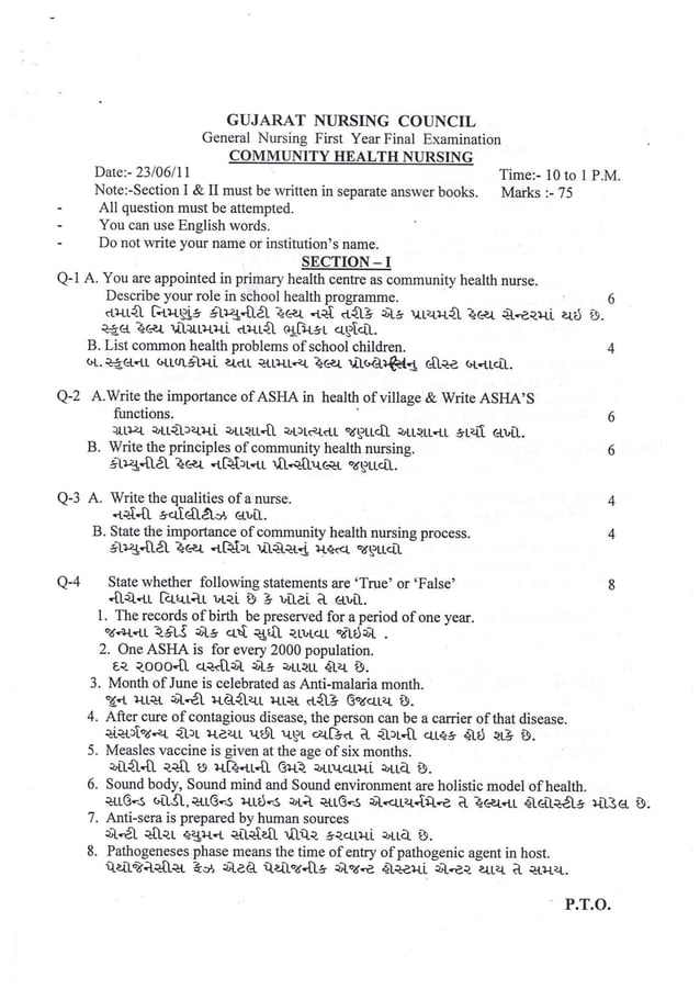 GNC FIRST YEAR GNM OLD EXAMINATION PAPER.pdf