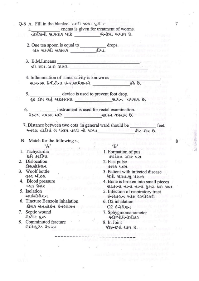 GNC FIRST YEAR GNM OLD EXAMINATION PAPER.pdf