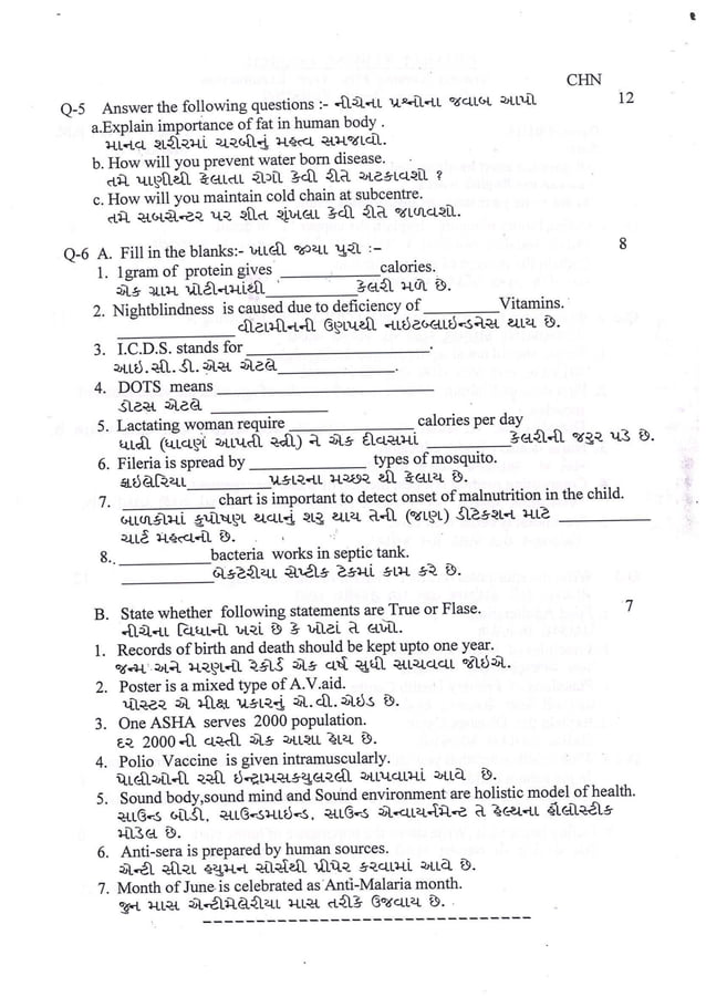 GNC FIRST YEAR GNM OLD EXAMINATION PAPER.pdf