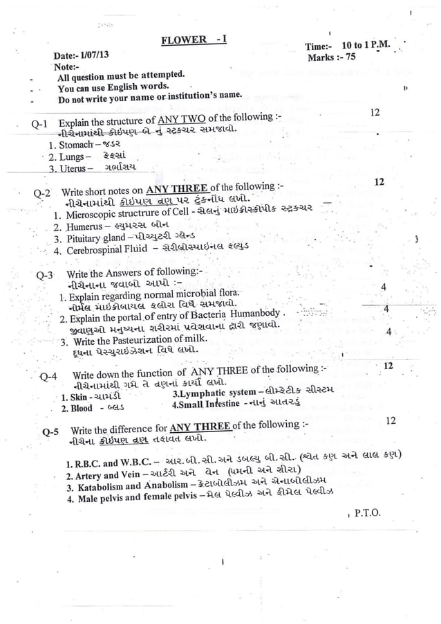 GNC FIRST YEAR GNM OLD EXAMINATION PAPER.pdf