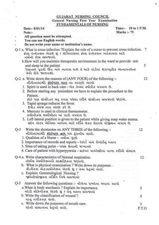 GNC FIRST YEAR GNM OLD EXAMINATION PAPER.pdf