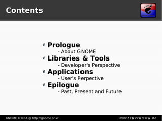 Gnome Architecture | ODP
