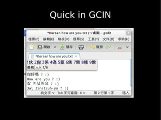 IBus Chinese input methods for HongKongers - Problem, Solution, Future ...