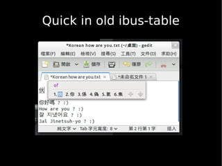 IBus Chinese input methods for HongKongers - Problem, Solution, Future ...