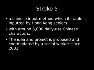 IBus Chinese input methods for HongKongers - Problem, Solution, Future ...
