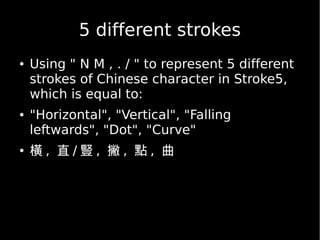 IBus Chinese input methods for HongKongers - Problem, Solution, Future ...